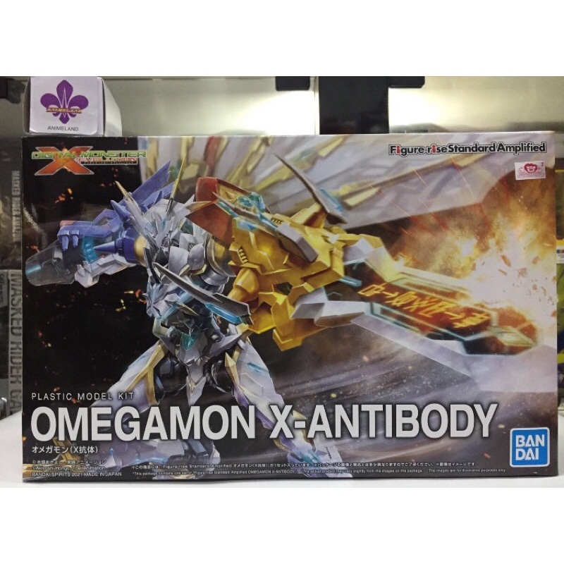 Bandai Figure-rise Standard Amplified Omegamon X-Antibody | Shopee Singapore