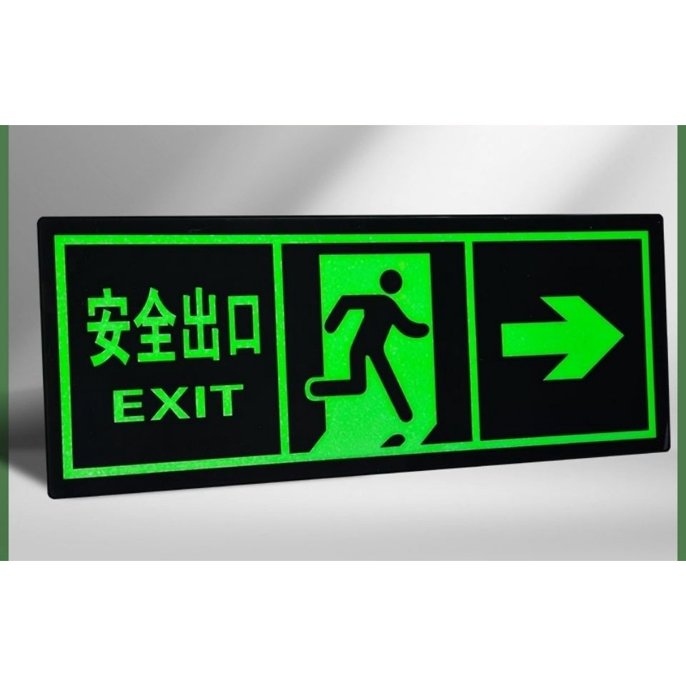 Luminous Fluorescence Wall Sticker Sign Safety Exit Fire Sticker PVC ...