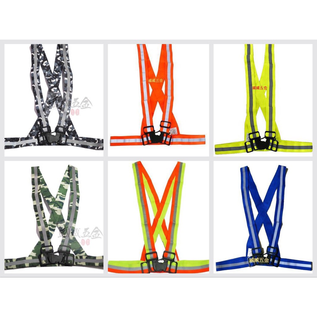 Retractable Adjustable Fluorescent Reflective Vest|V-Shaped Vest ...