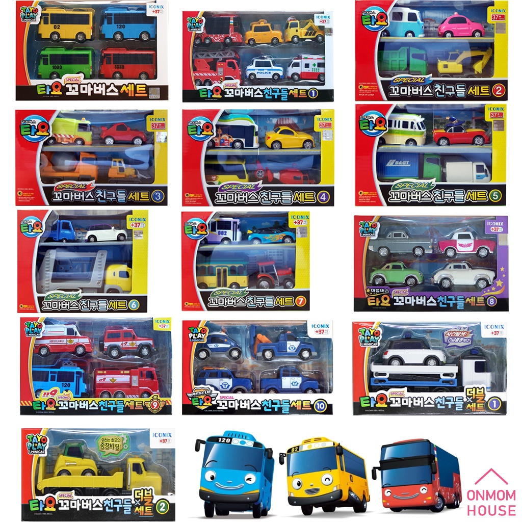Tayo & The Little Bus Friends Special Set 13 Type Korean Mini Car ...