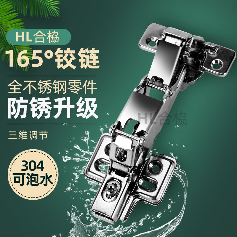 304 stainless steel 165 degree hinge 175 degree 180 degree large angle ...
