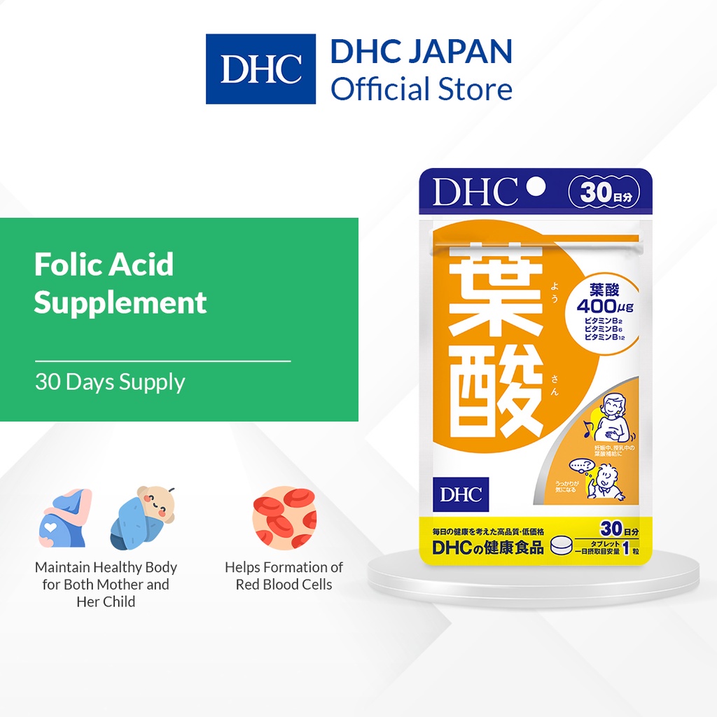 [Exp: 7/2025] DHC Folic Acid 400mg For Pre-Pregnancy and in Lactation ...