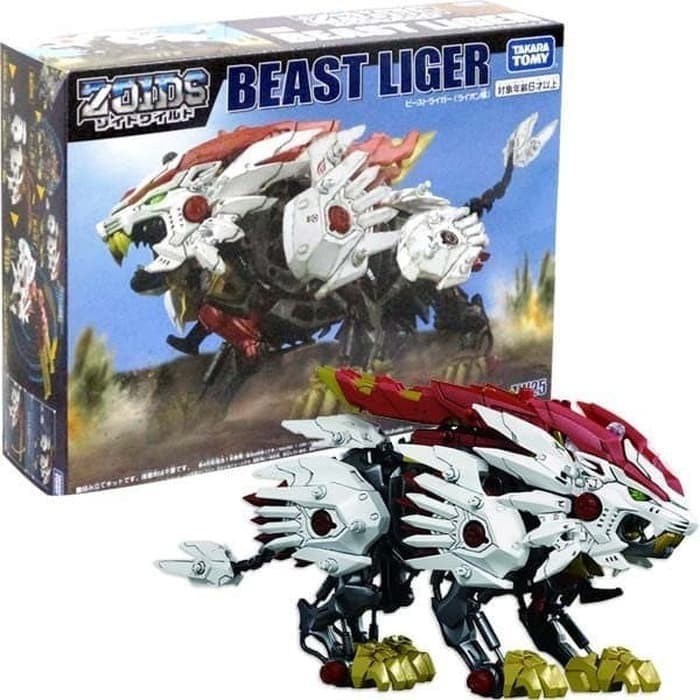 Takara Tomy Zoids Beast Liger ZW25 / Original | Shopee Singapore