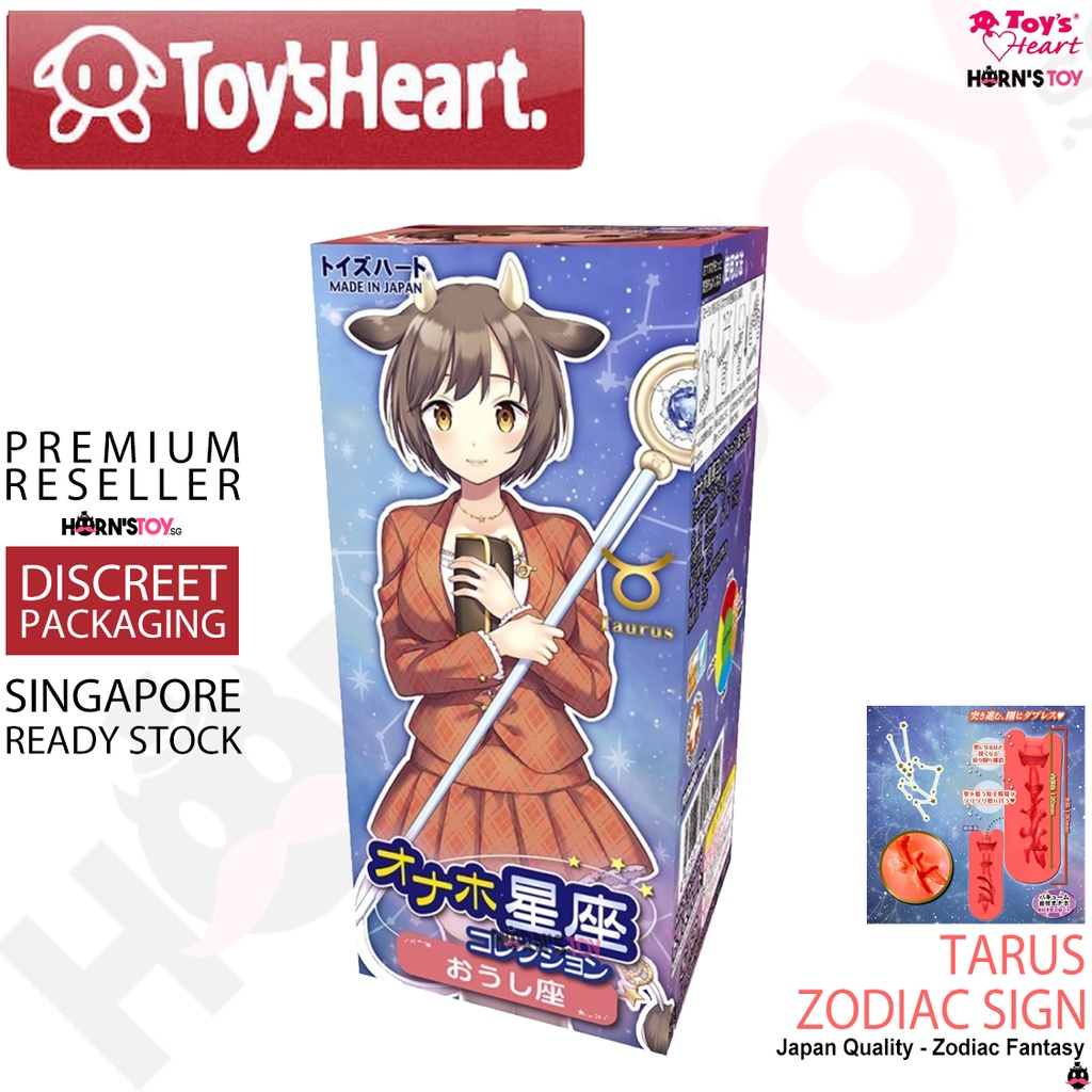 Toysheart Japanese Onahole Masturbator Made in Japan by Toysheart ...