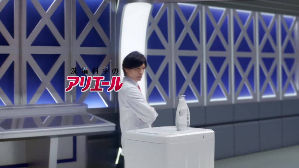 P&G ARIEL Ultra Concentrated Laundry Detergent - JAPAN MARKET VERSION ...