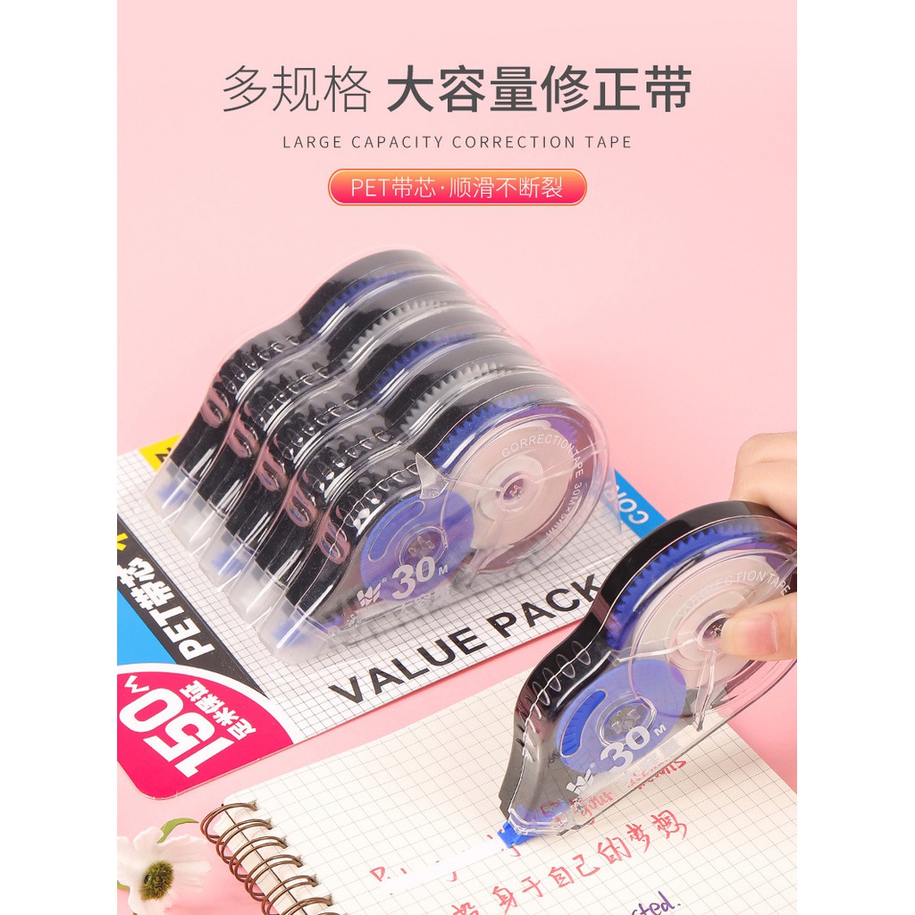 Correction Tape 4M 12M 30M 50M 5MM 5pcs Pack Roller White Out Study ...