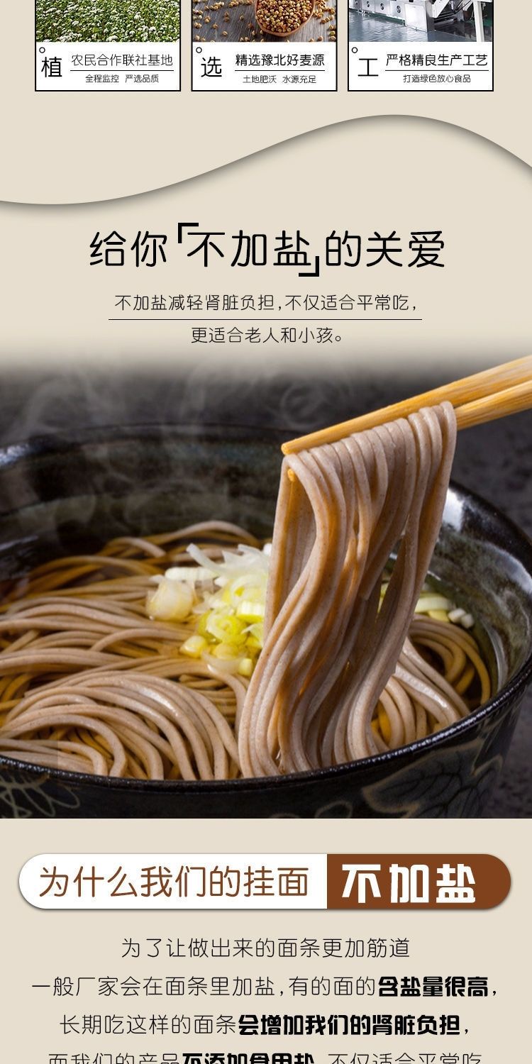 🔥Only S$4.18/pack🔥荞麦面🔥 Soba noodles 0 fat dietary fiber unsalted whole ...