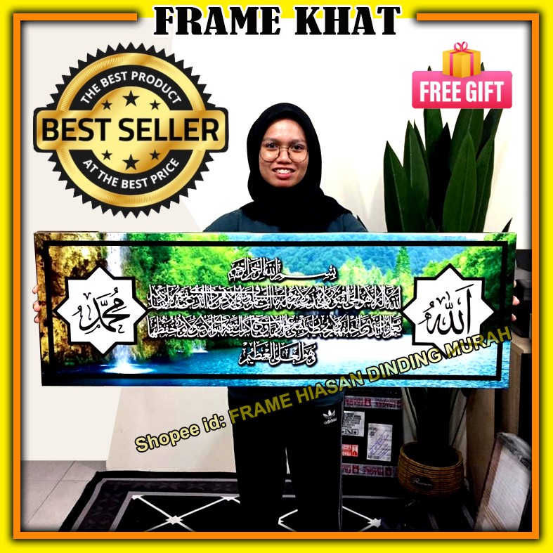 HOT ITEM KALIGRAFI KHAT | FRAME AYAT QURSI | FRAME | FRAME KHAT | FRAME ...