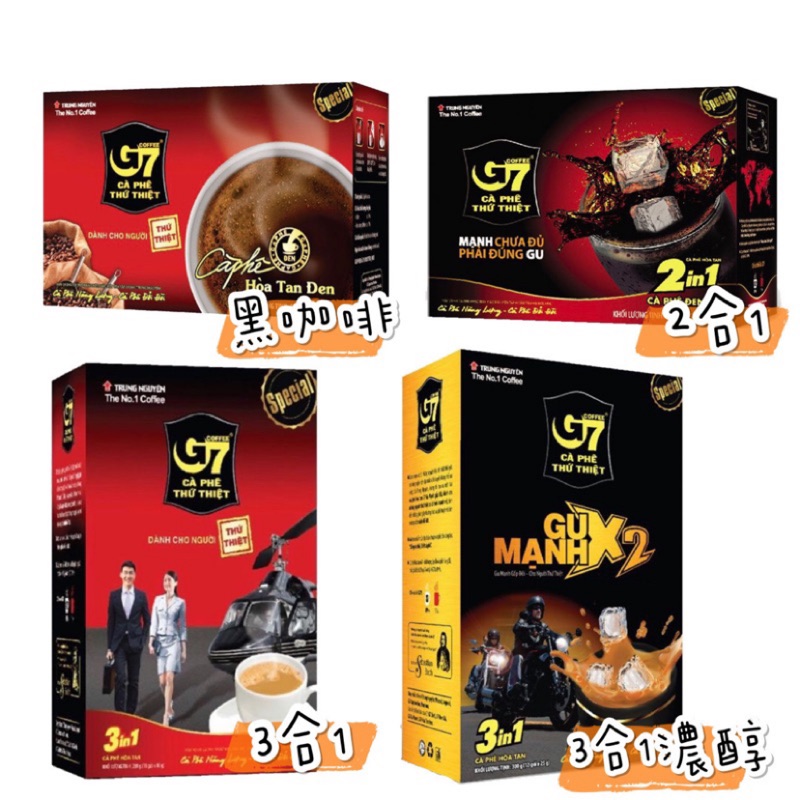 Vietnam G7 Instant Coffee Powder 4 Types | Shopee Singapore