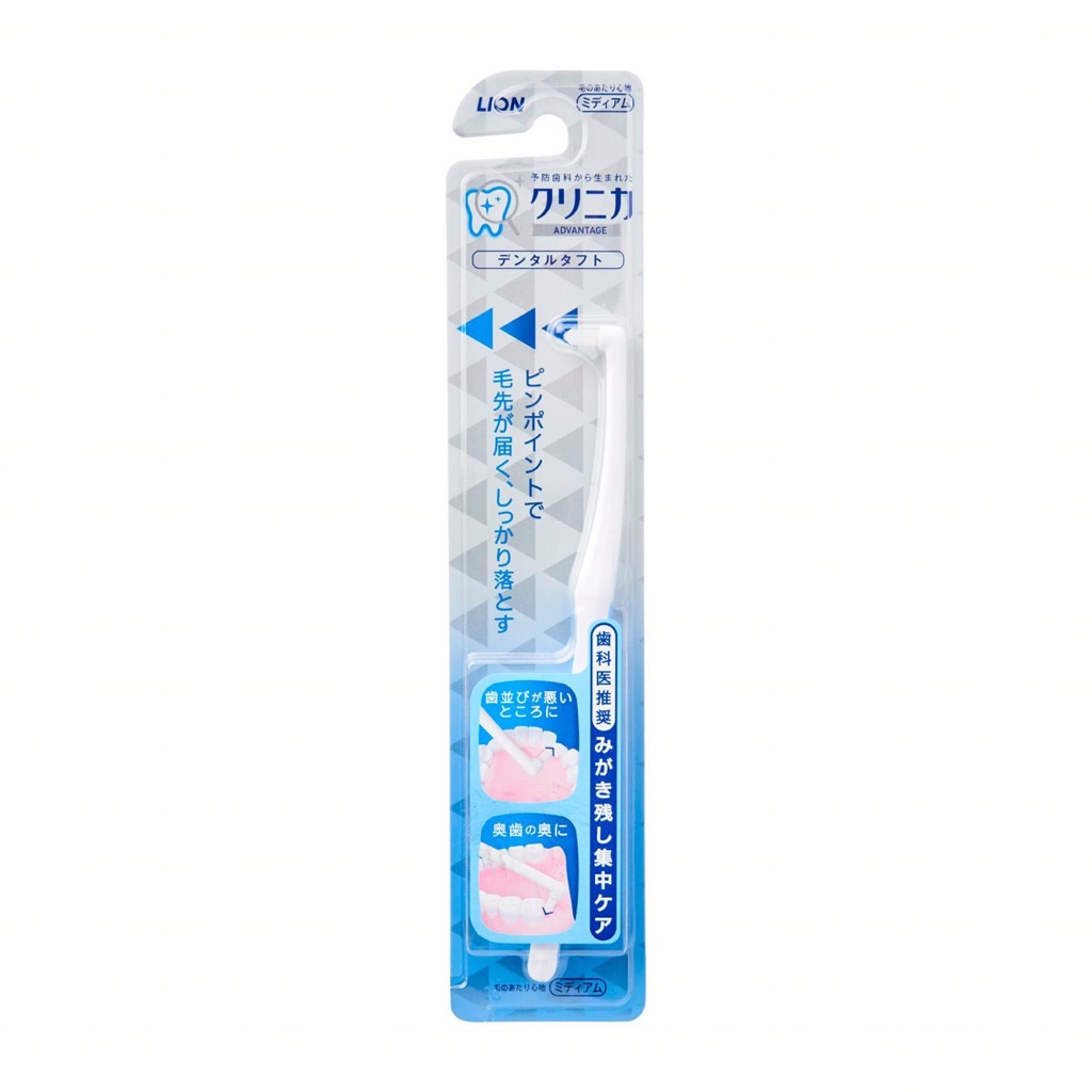 Lion Japan Clinica Advantage Compact Tuft Toothbrush | Shopee Singapore