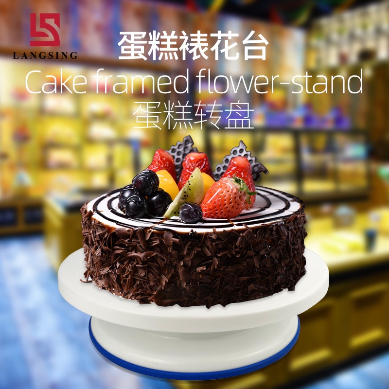 【SG READY STOCK】Cake Framed Flower-Stand 蛋糕裱花台 / BAKING / DECORATION ...