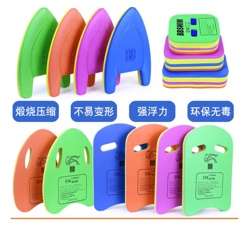 Swimming Board Floating Board | Shopee Singapore