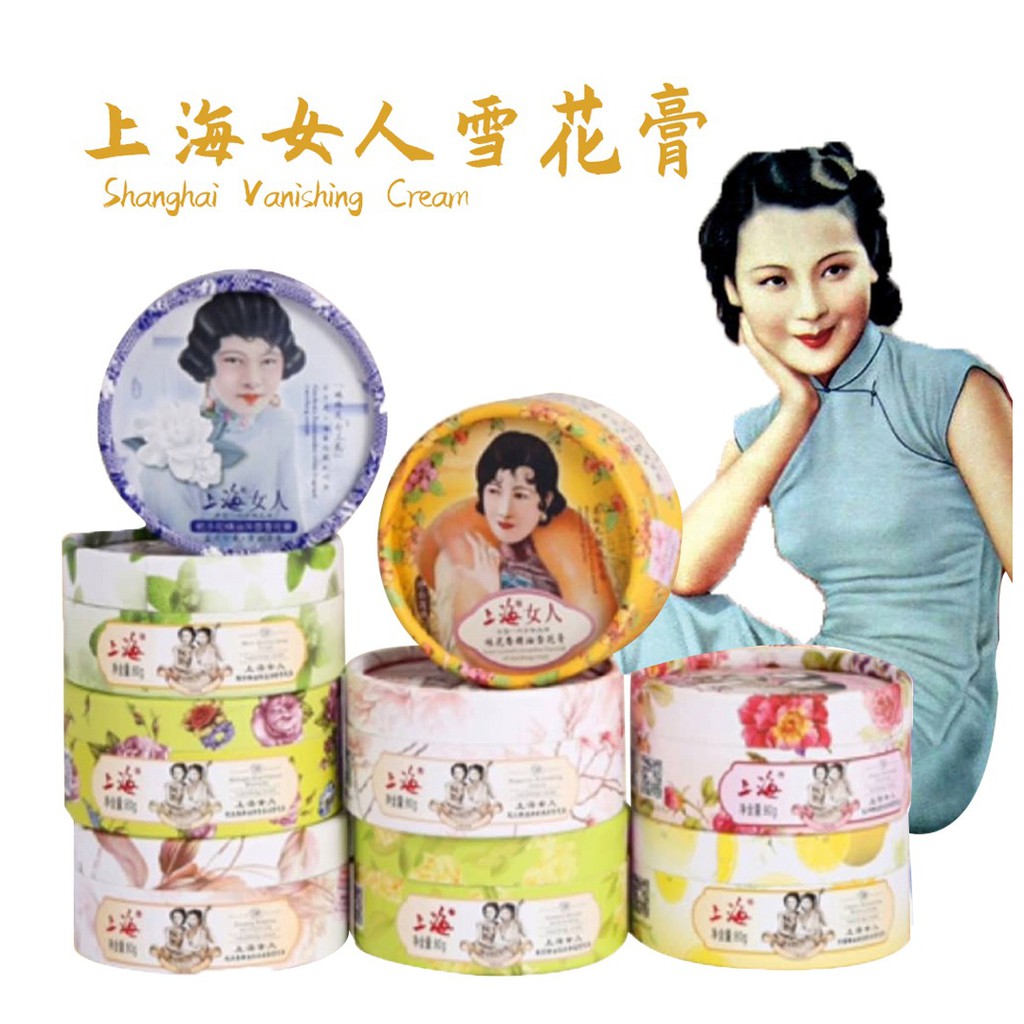 80g Shanghai Lady Vanishing Cream Moisturizing Prevents Skin Dry ...