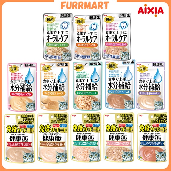 [4 boxes @16.40 each-mixable] Aixia Kenko Pouches (Immunity / Water supplement) for Cat -40g x ...