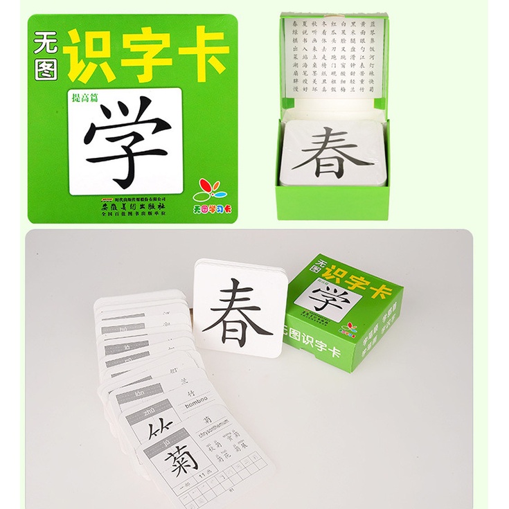[SG] Chinese Mandarin Flash Cards for Kids/ Recognize Numbers Flash ...