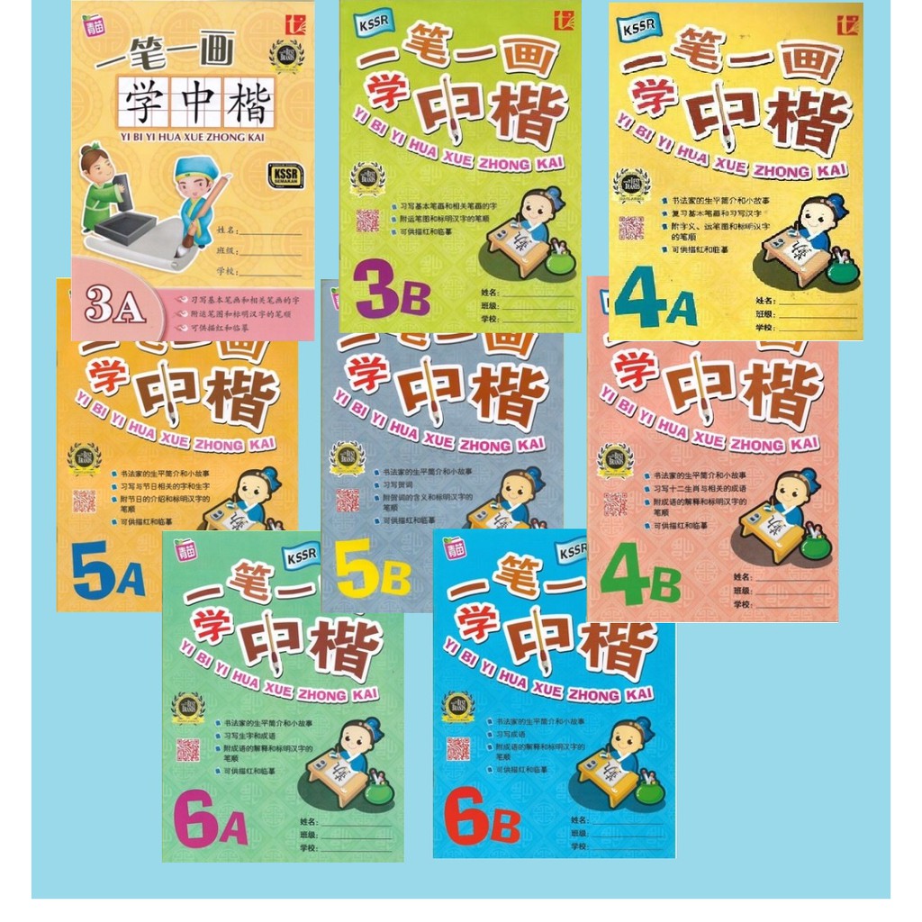 Qingmiao One Stroke One Stroke One Regular Latest Course and Evaluation ...