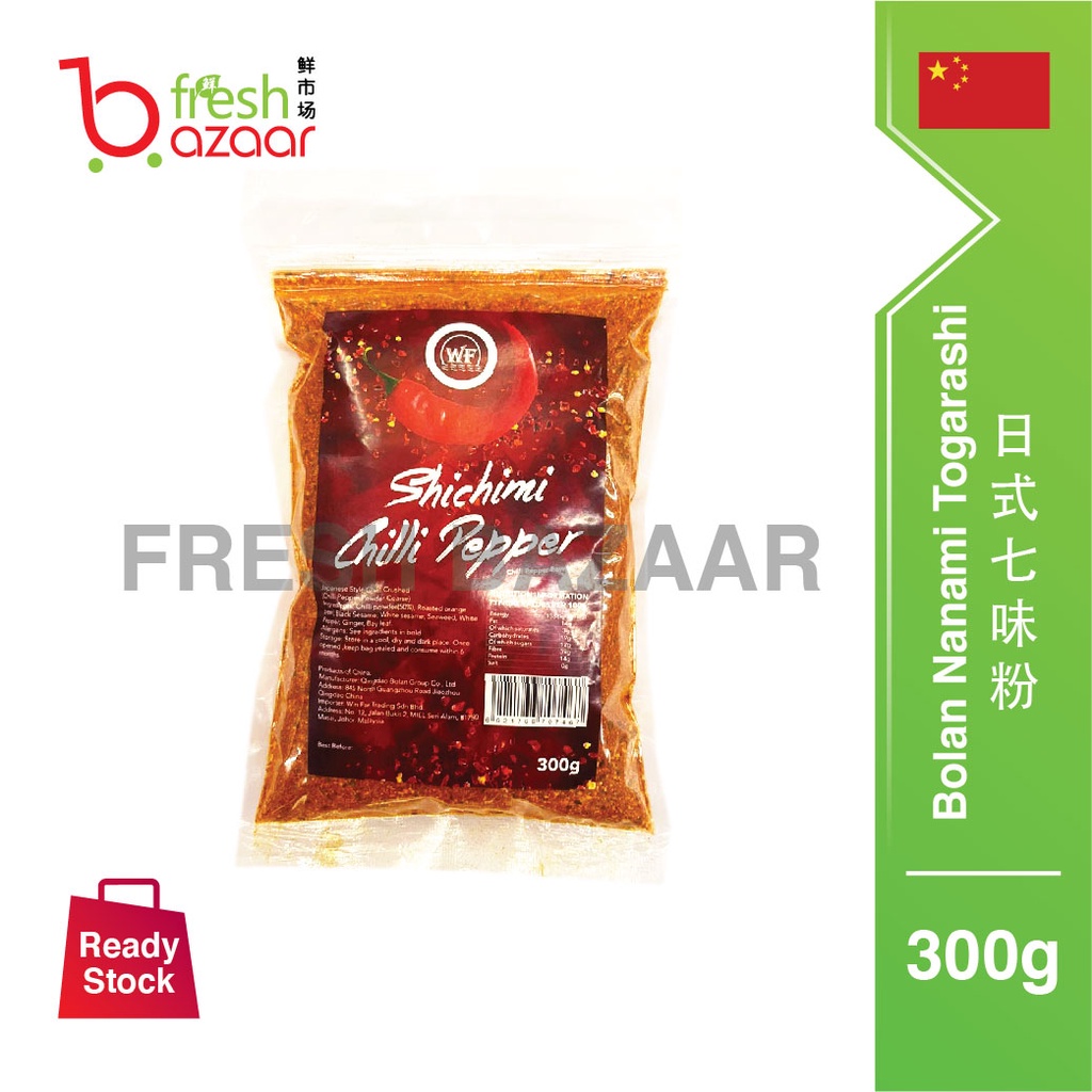 [HALAL] Bolan Nanami Togarashi / Halal Shichimi Chili Pepper Powder - 7 ...