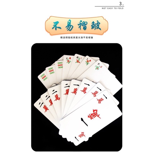 【SG Local Stock】Travel playing cards (China edition) waterproof plastic ...