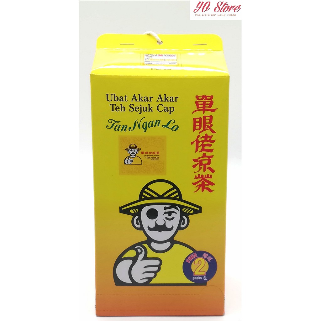 Tan Ngan Lo Medicated Tea (40 sachets) 单眼佬凉茶 | Shopee Singapore
