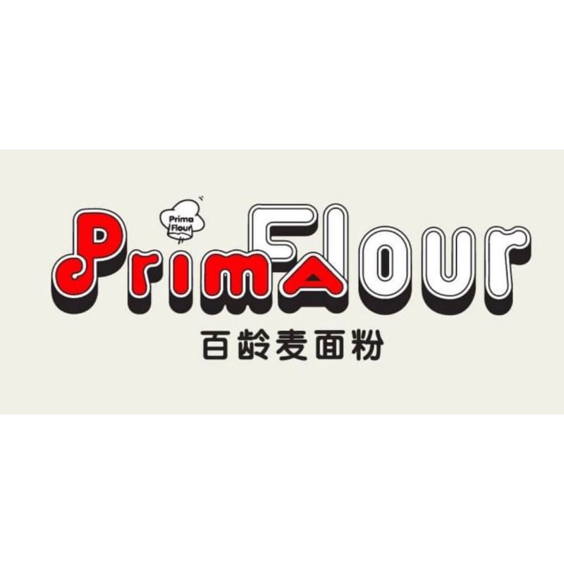 Prima Low Protein Cake Flour Multipurpose Flour Tepung Serbaguna 低筋面粉 ...