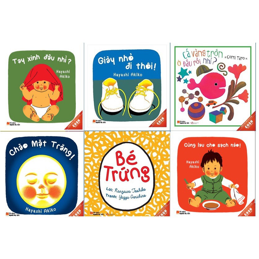 Book - Good Baby Ehon - Japanese Ehon for children 0-3 years old - baby ...
