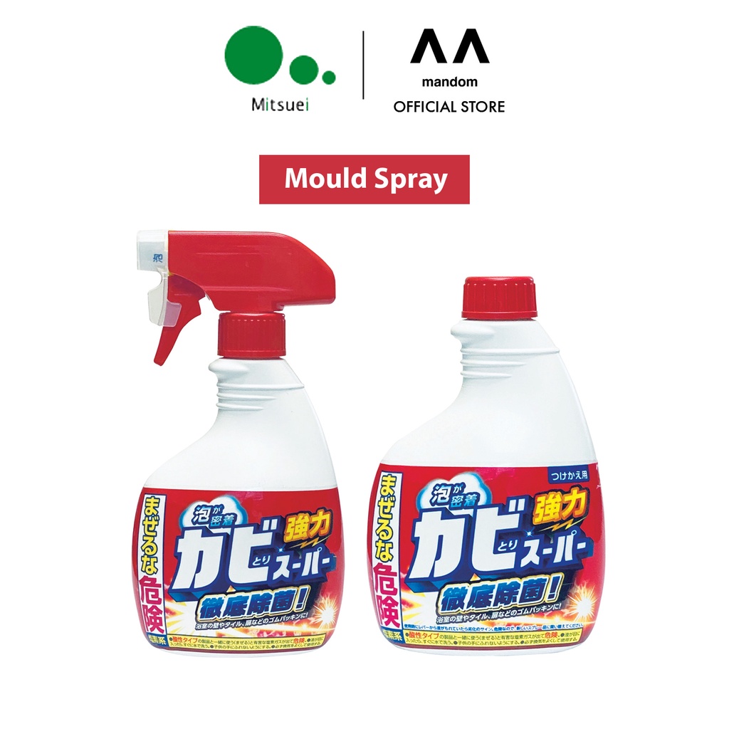 Mitsuei Mould Removal Spray (400ml) | Shopee Singapore