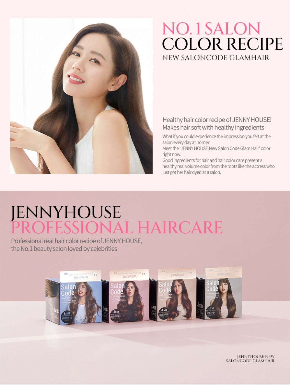 [Jennyhouse] Salon Code Glam Hair Color (4 Colors) 70ml&70ml | Shopee ...