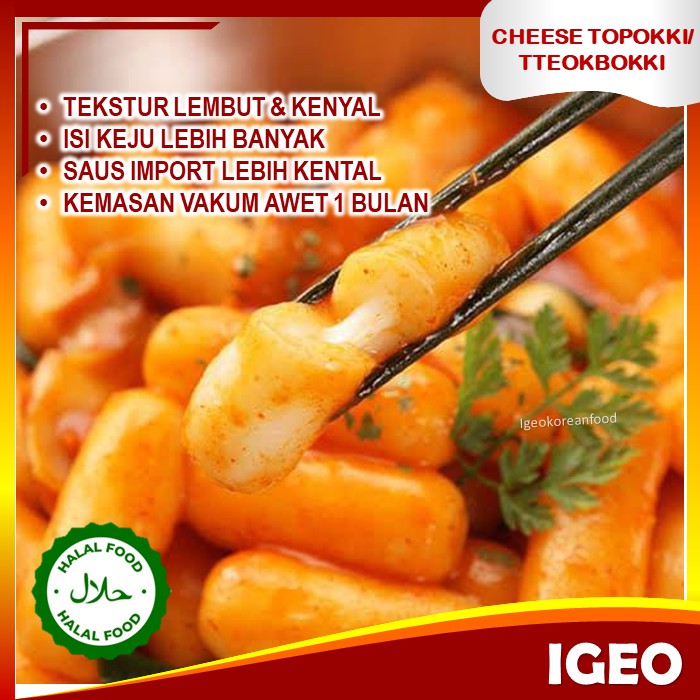 Cheese Ricecake Toppoki Topokki 1 Pack 100gr Korean Halal Instant Rice ...