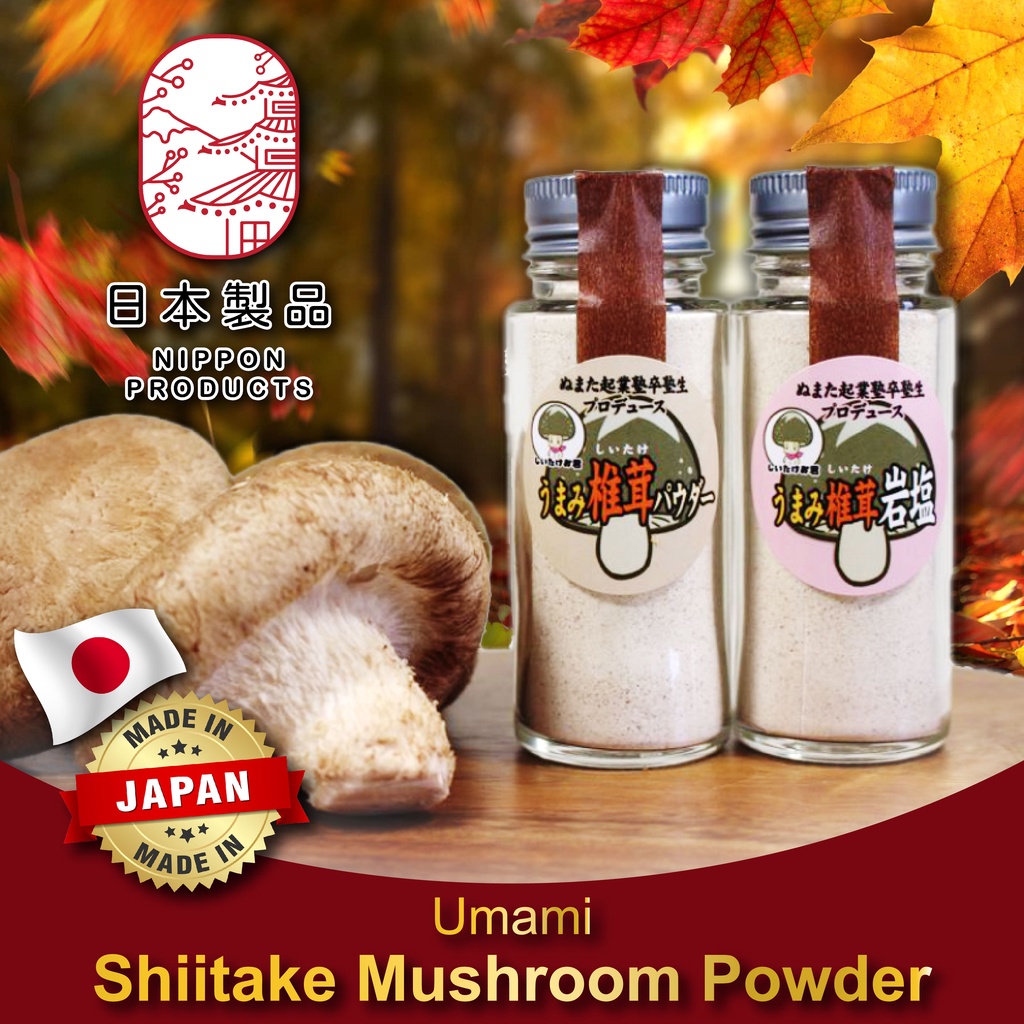 JAPAN Umami Shiitake Mushroom Powder (Numata City) | Shopee Singapore