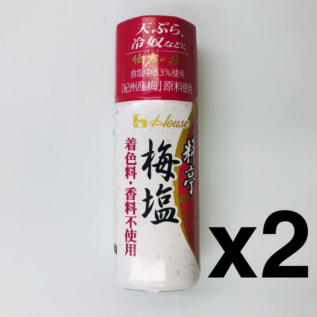 Japanese Ume Plum Salt for Luxury Traditional Restaurants Additive-Free ...