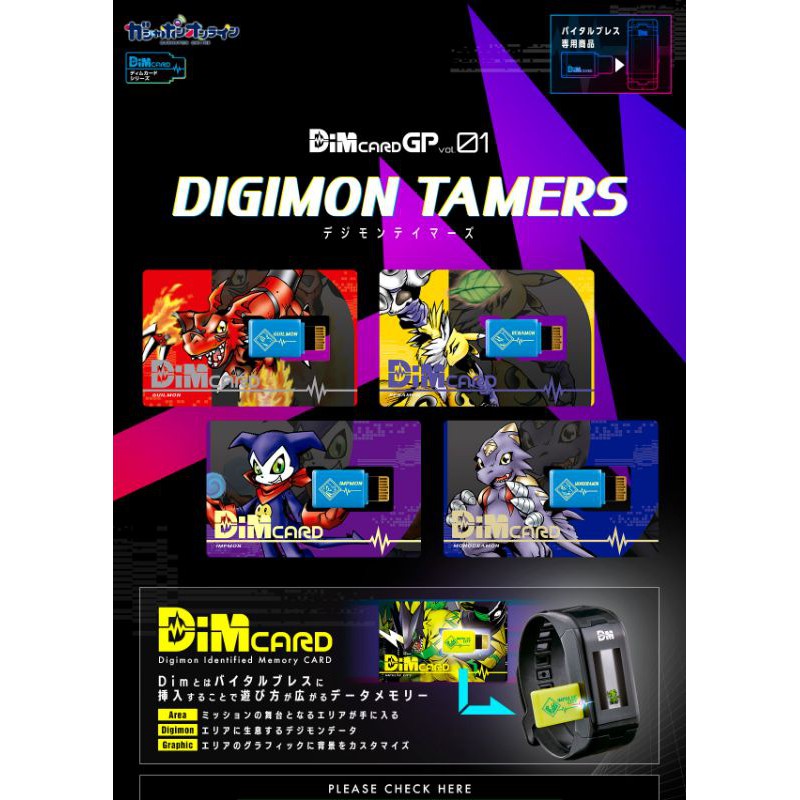[MOD DIM] Bandai Vital Bracelet VB Digimon Digital Monsters Digimon Tamers dim card GP 01 ...