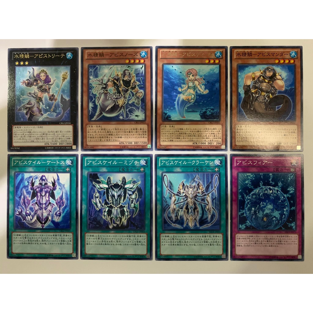 YUGIOH Mermail Abysstrite Abyss-scale of the Mizuchi Abyss-scale of ...