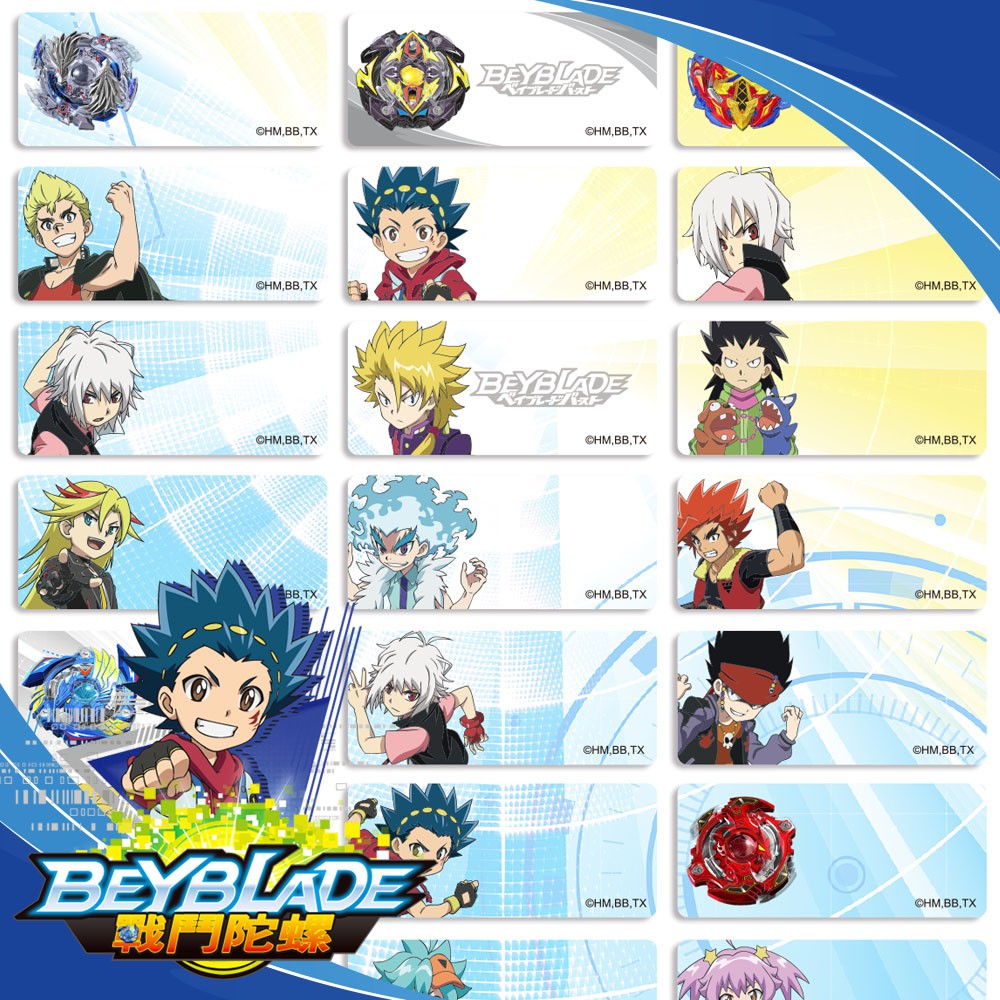 Beyblade Name Sticker (waterproof) | Shopee Singapore