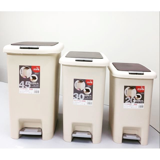Plastic Step Bin (20L/30L/45L) | Shopee Singapore