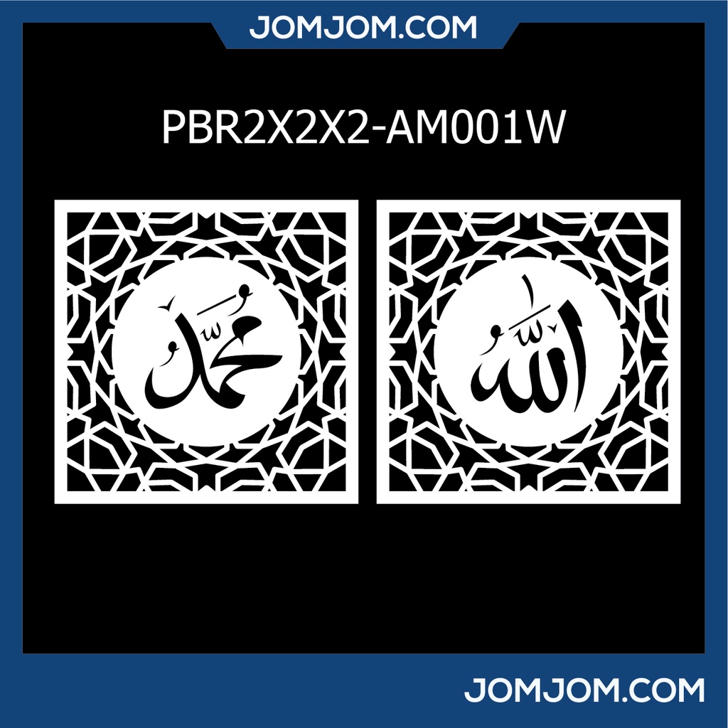 NEW 2D khat wall /3D Khat Kufi/Wall Art/Home Deco/Khat/Diy/Islamic ...