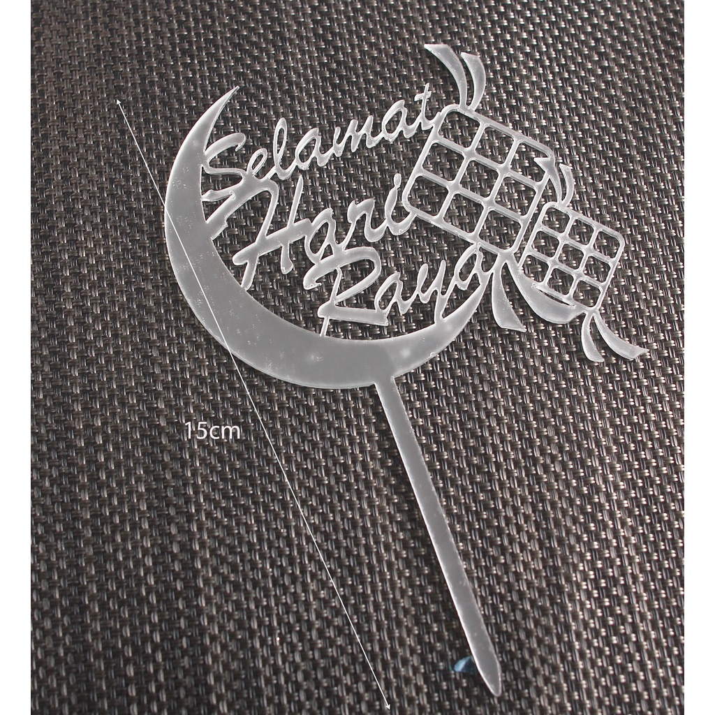 Selamat Hari Raya Eid Murabak cake topper cakes decoration acrylic ...