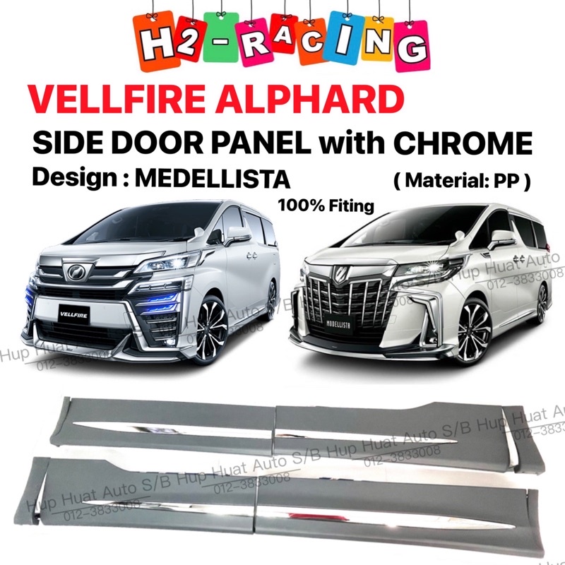 VELLFIRE ALPHARD 2015-2022 ANH30 door panel side skirt SET (Design ...