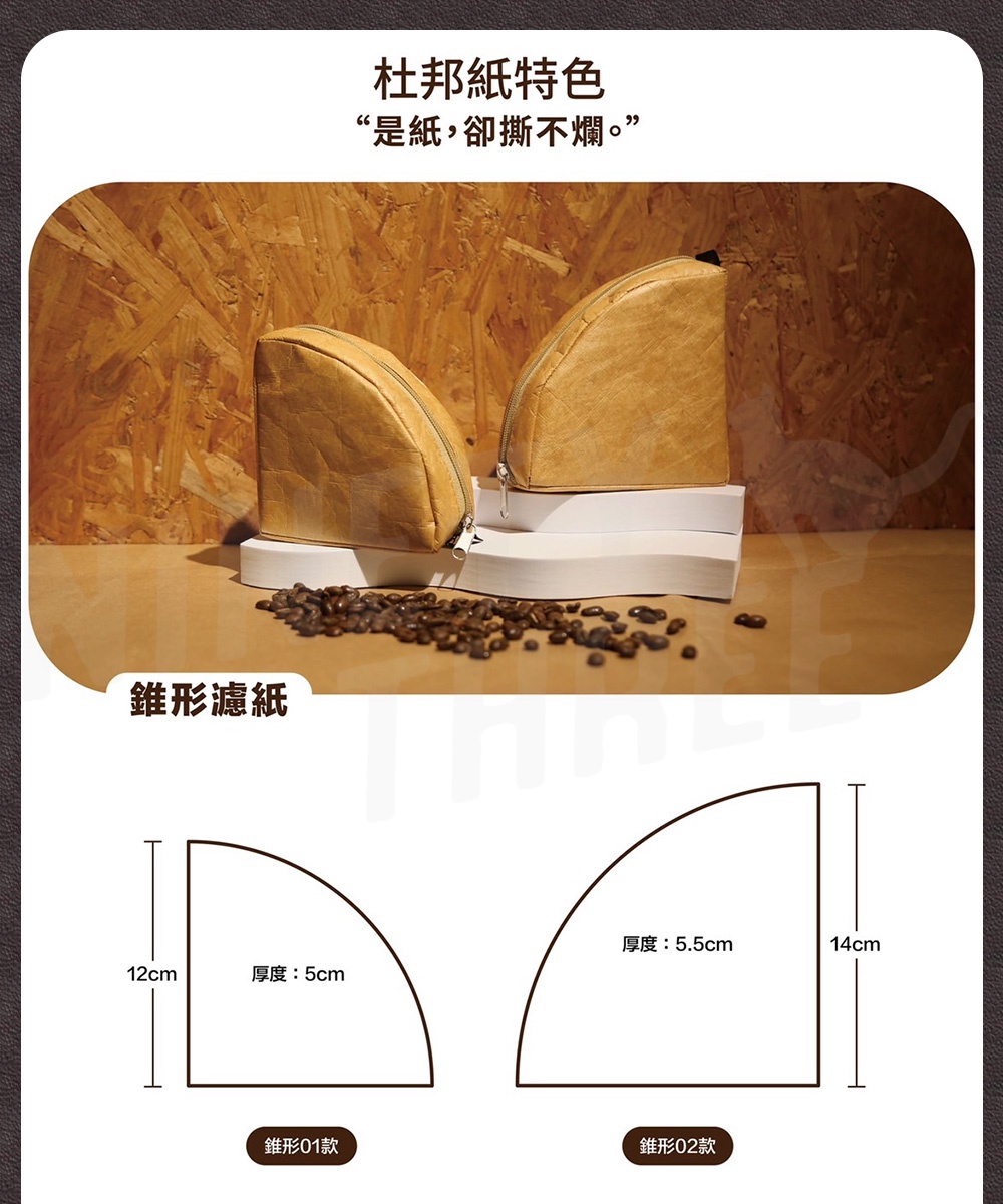 Dupont Bag Filter Paper Storage Thick Pound Wash Not Afraid Of Wet ...