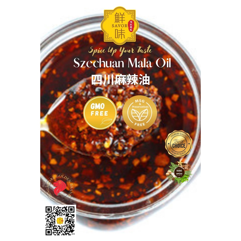 SAVOR Szechuan Mala Oil 5l (No MSG and GMO) | Shopee Singapore