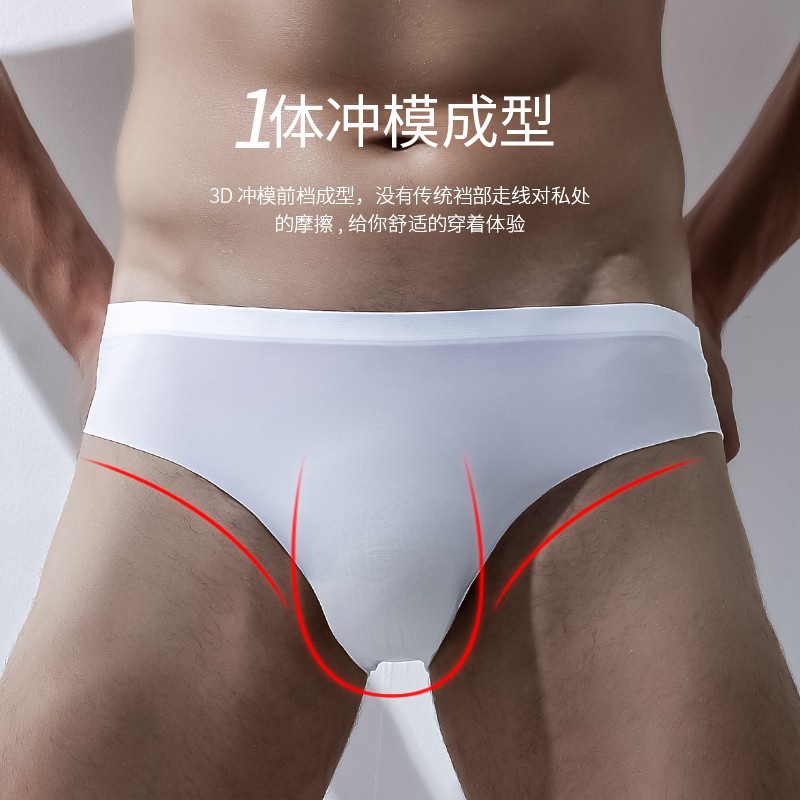 Mens Underwear Mens Ice Silk Briefs Breathable Quick Drying Seamless