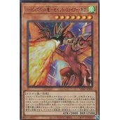 [Card House] Yu-Gi-Oh QCCP-JP124 VJMP-JP200 Condor Pet Dragon Fire Gigabit (Jin Liang) | Shopee ...