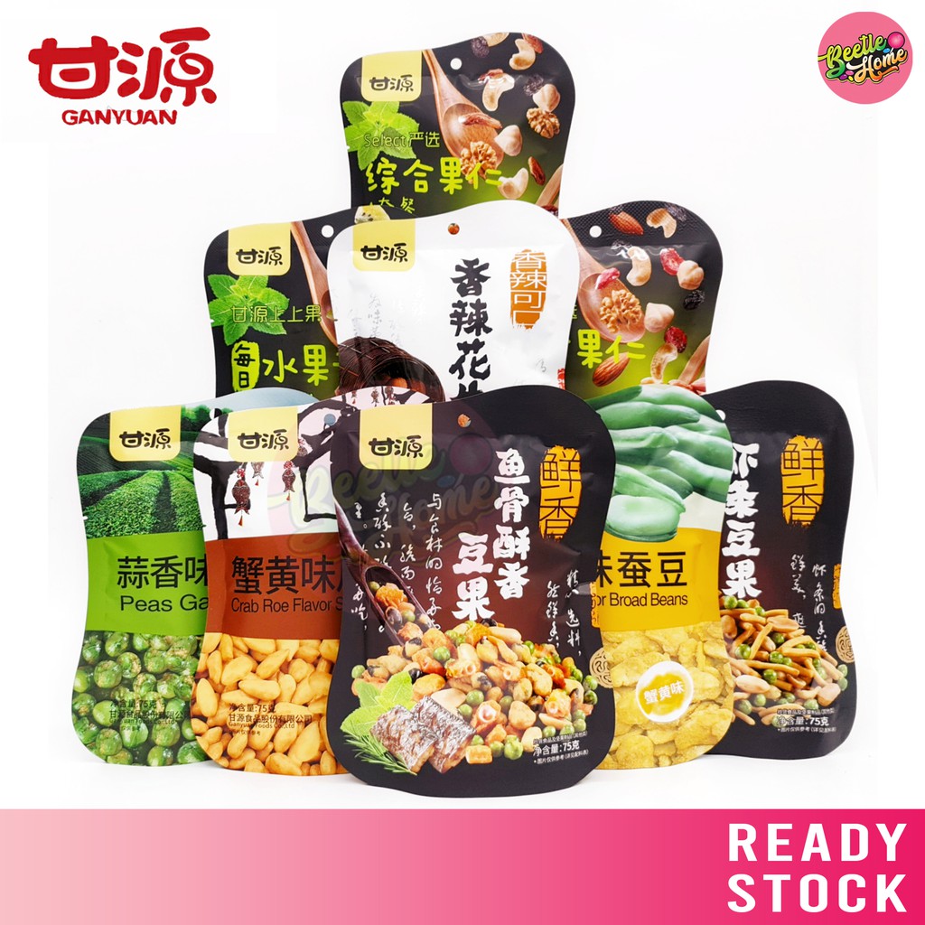 [New Product] GanYuan Nuts 75g (Date in Product Description) GanYuan ...