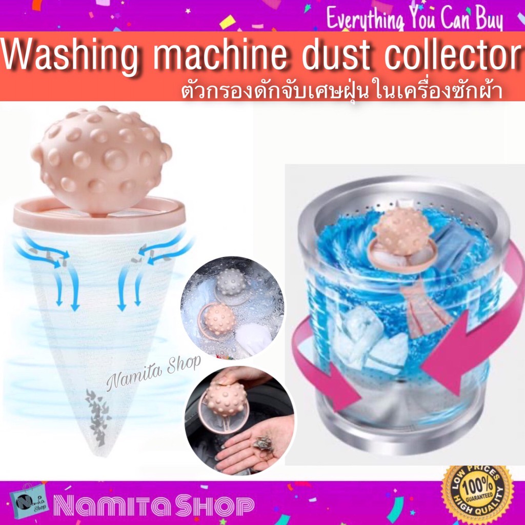 Washing machine dust collector filters for washing machines. The filter ...
