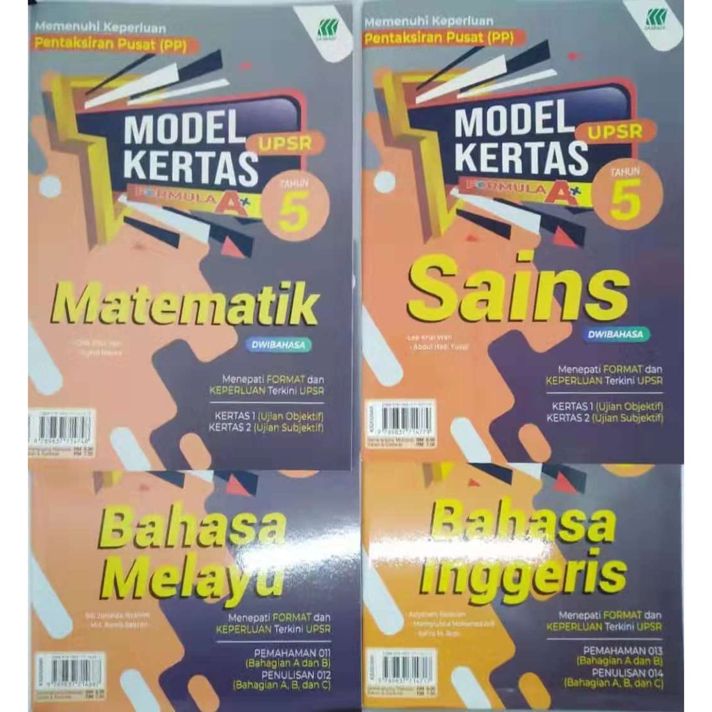 5-year Formula A+ Paper Model (BM/BI/MATH/Sins) | Shopee Singapore