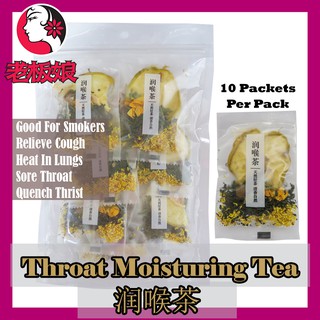 Pre-packed Flower Tea Combination. 11 Combination To Choose From! 10 ...