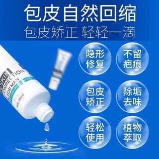 DL Foreskin Repair Correction Treatment Too Long Phimosis Handy Tool ...