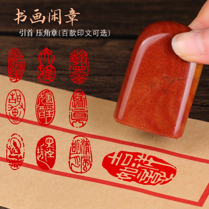 Idle seal finished Shoushan stone carving traditio Leisure Material ...