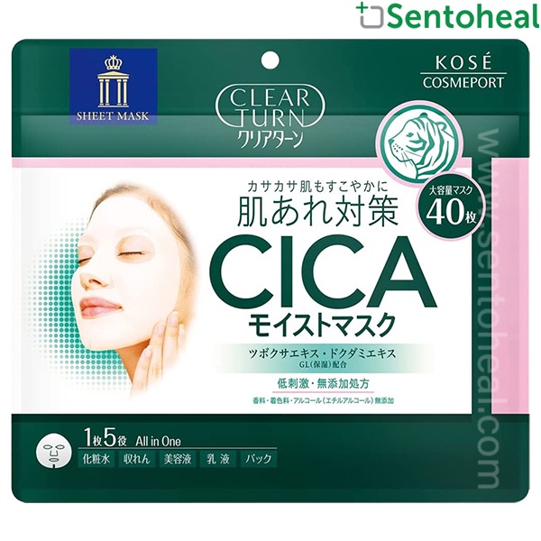 Kose Cosmeport Clear Turn Face Mask/ Medicated Whitening/ Ultra ...