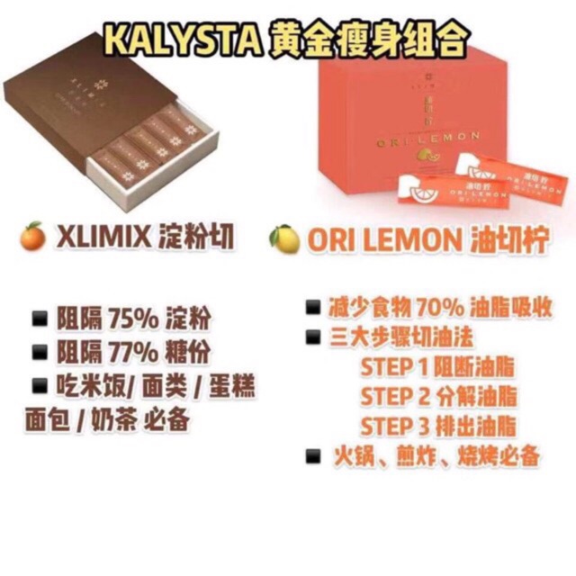 XLIMIX • ORILEMON Sister Combination | Shopee Singapore