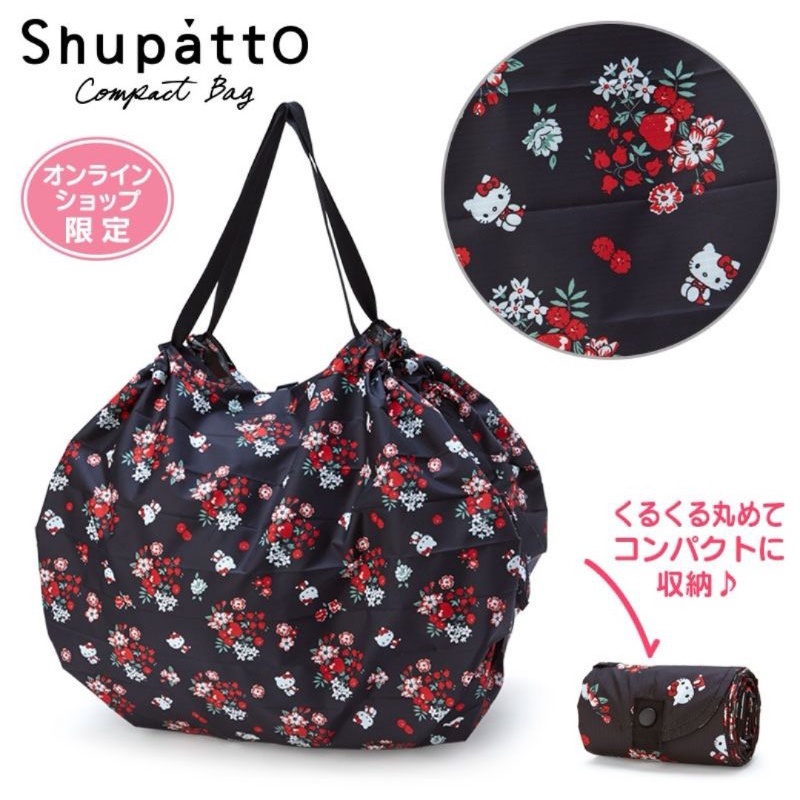 Sanrio Hello Kitty Shupatto L Size | Shopee Singapore